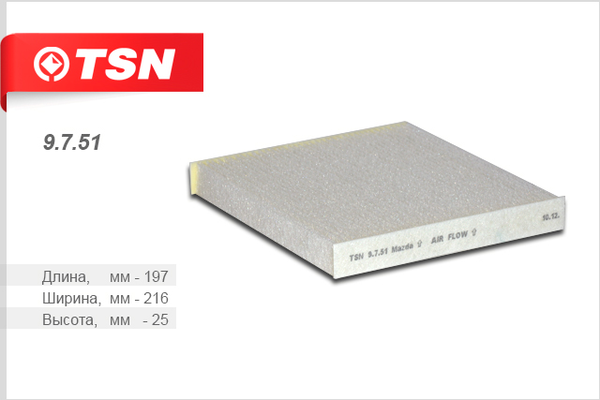 Фильтр салона mazda 2 6 cx 7 attenza demio 03