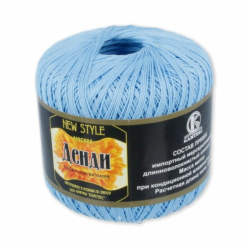 Пряжа Камтекс "Денди", цвет: 015 - Голубой, 2 шт, 100% мерсеризованный хлопок 50 г 330 м