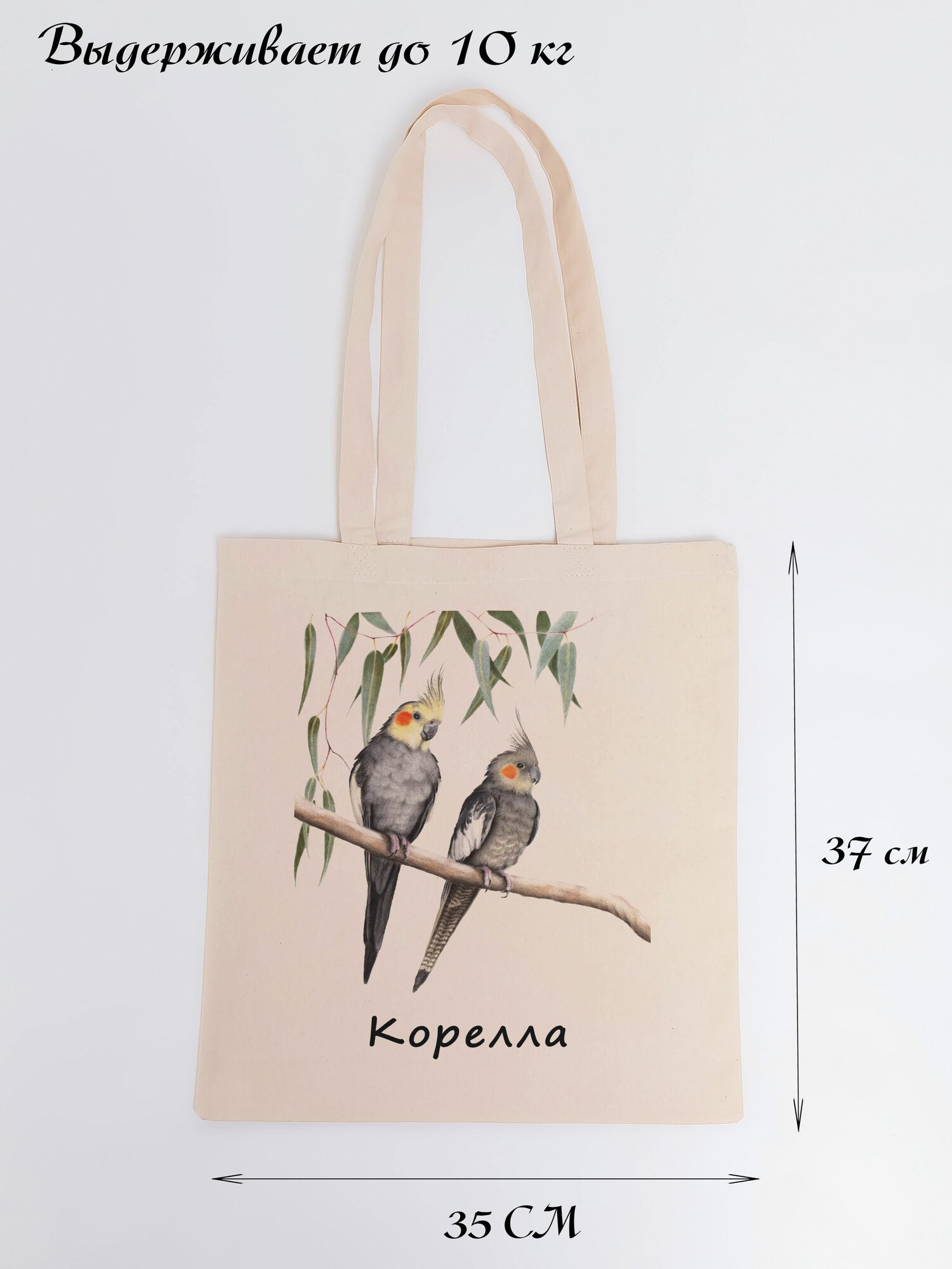 Сумка мессенджер