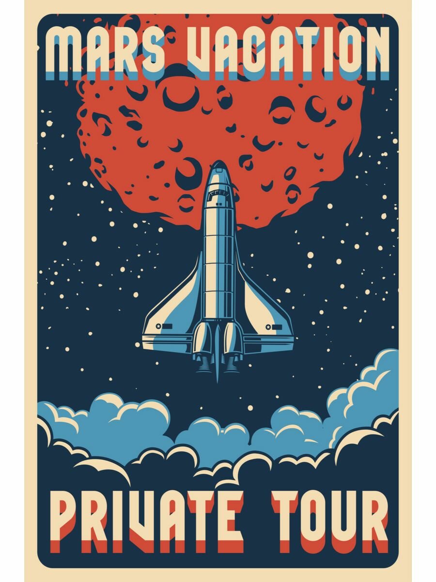 Постер "Ракета"