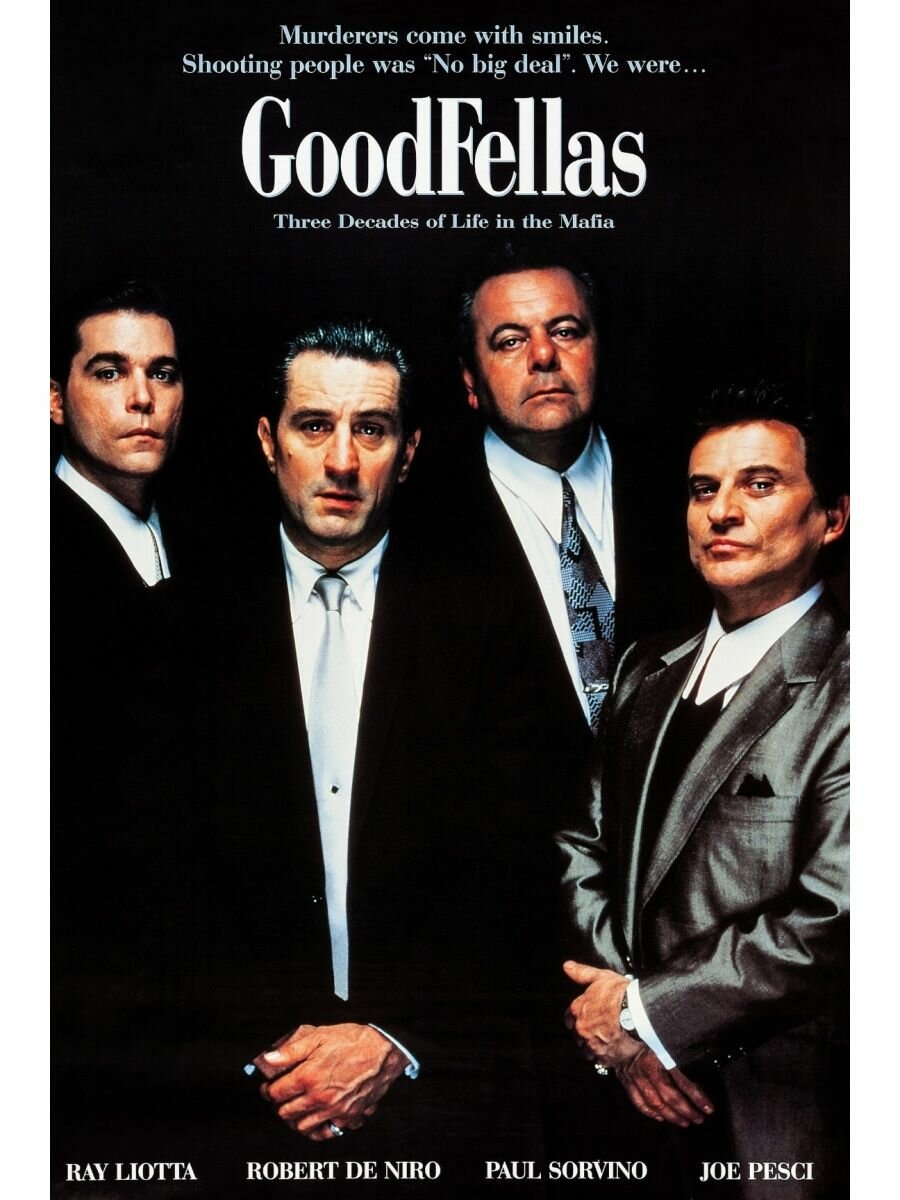 Постер "Славные парни"