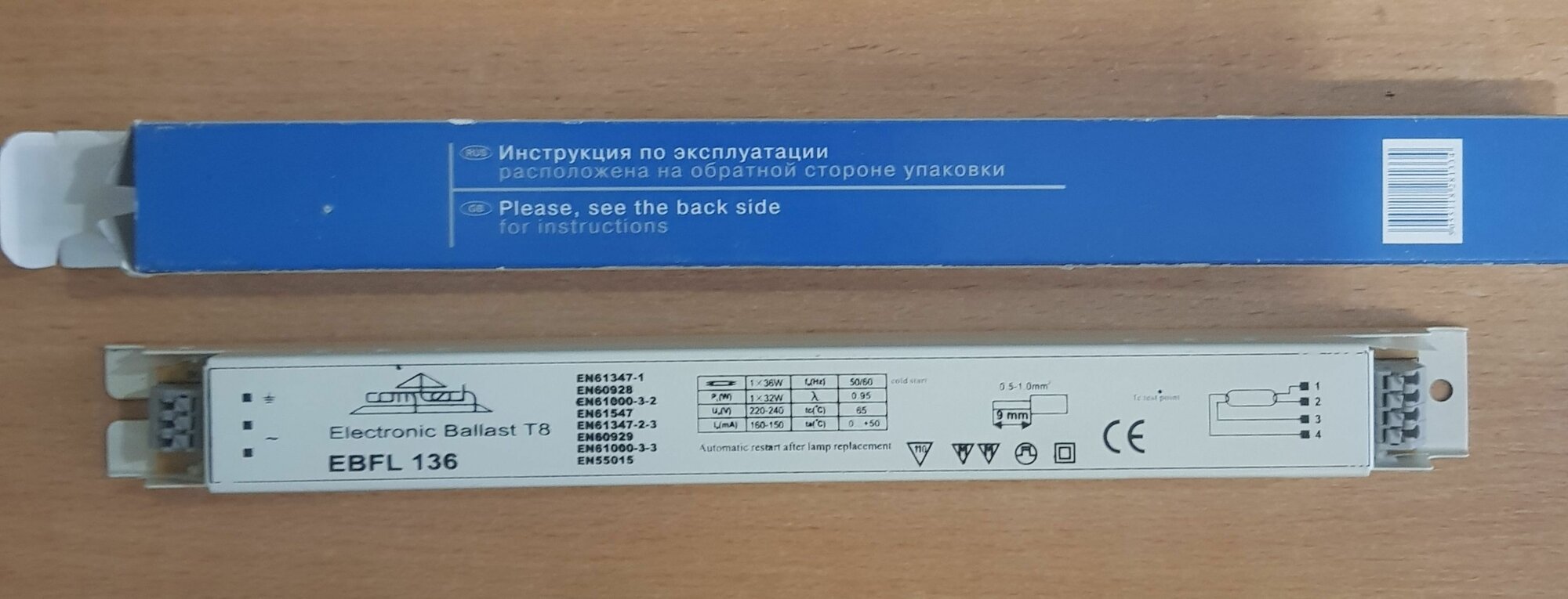 Электронный пускорегулирующий аппарат-Балласт 1х36Вт