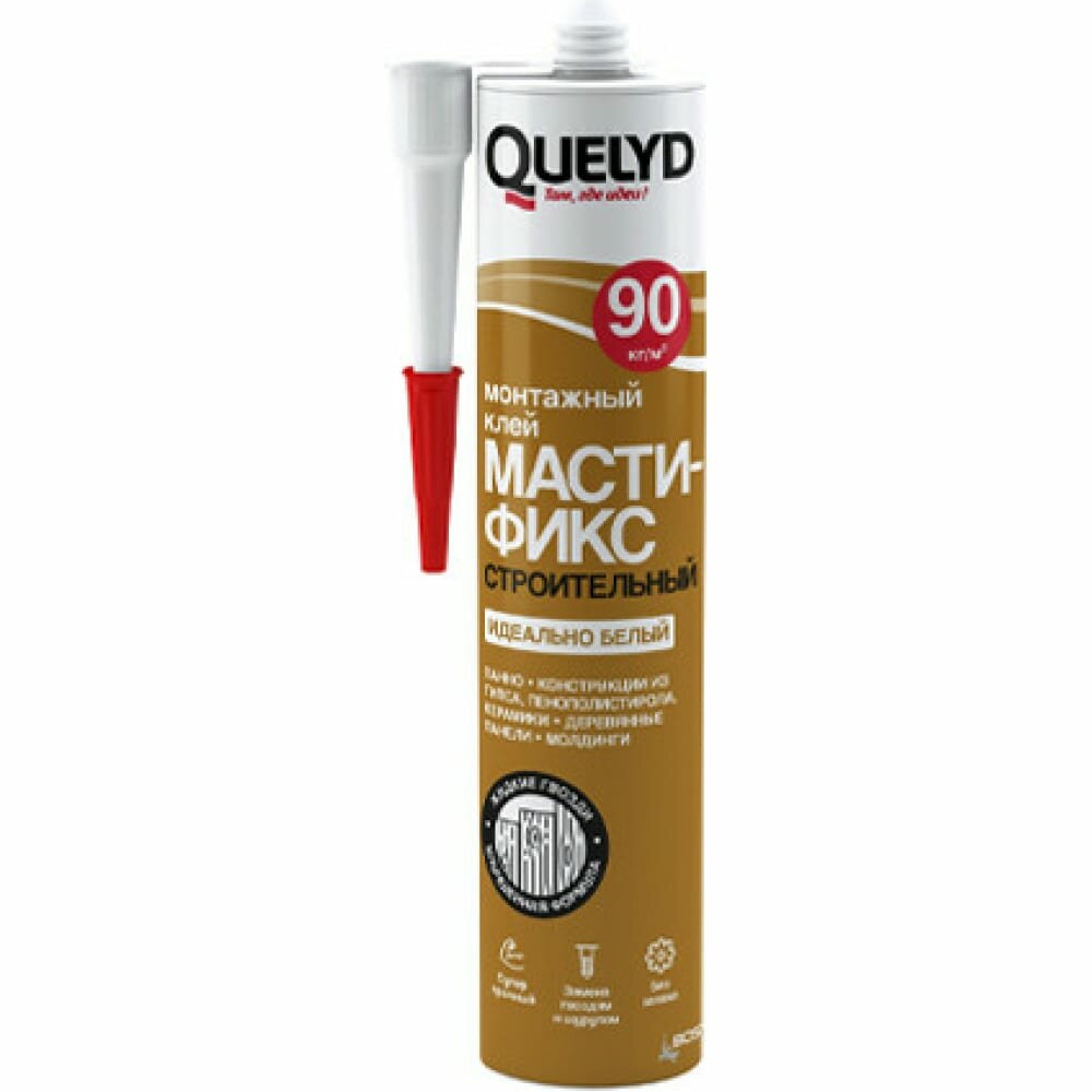 Строительный монтажный клей Quelyd Мастификс