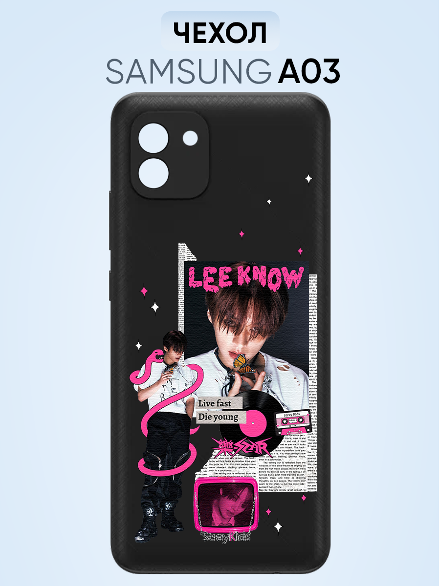 Чехол на Samsung A03, stray kids Le Know rock star