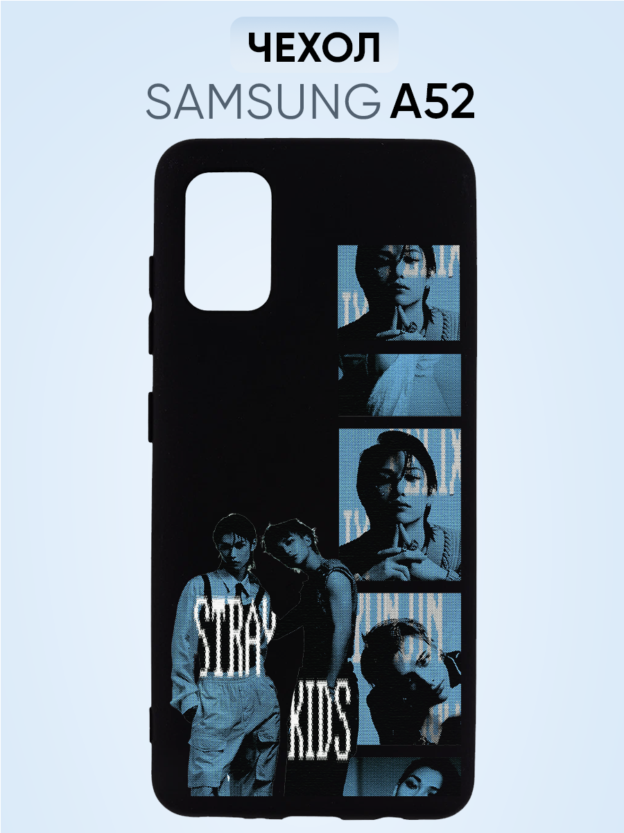 Чехол на Samsung A52, stray kids Felix and Hyunjin