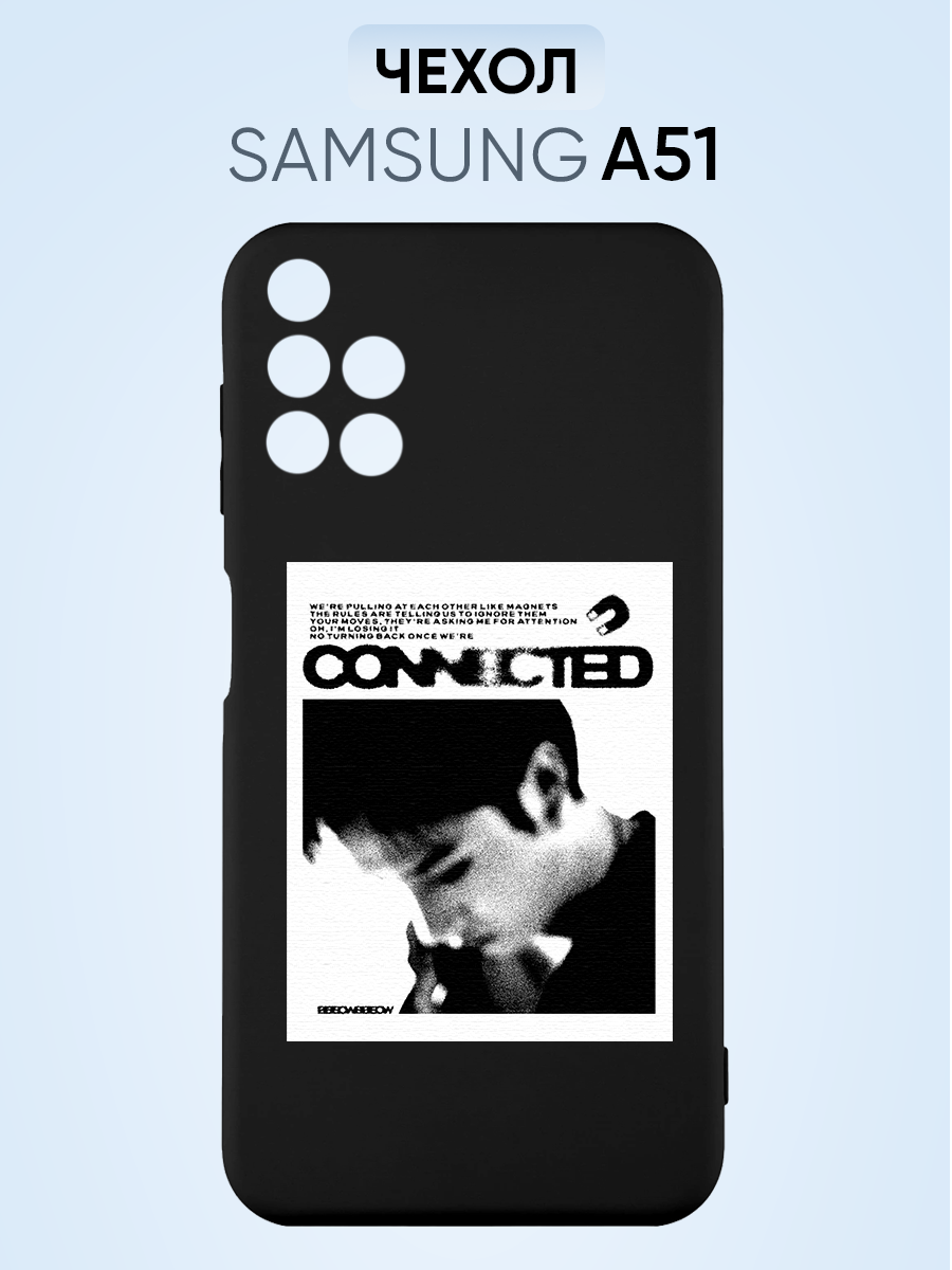 Чехол на Samsung A51, stray kids 5 Bang Chan connected