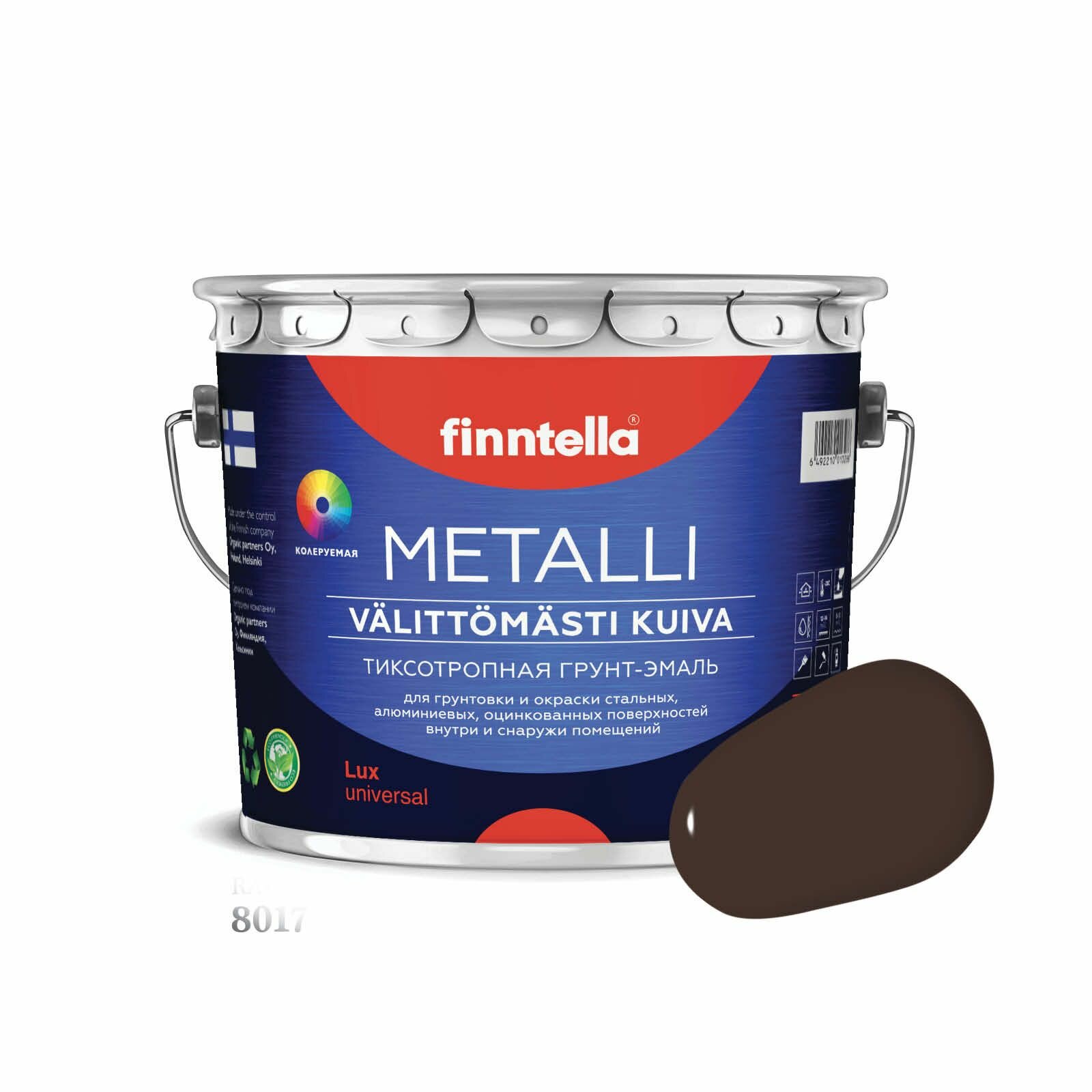 Краска METALLI, цвет RAL8017 Шоколадно-коричневый (Chocolate brown), 2,7л