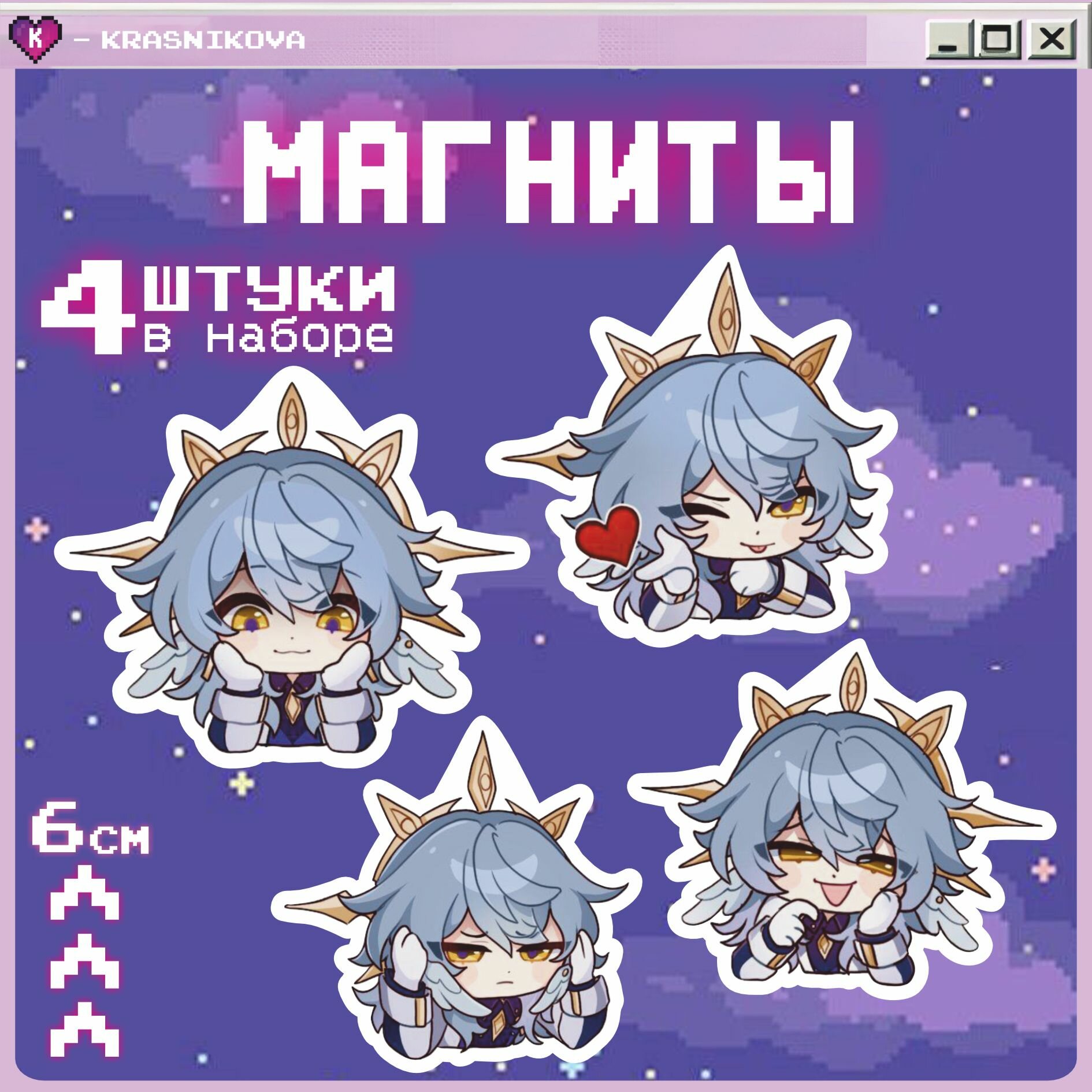 Магниты на холодильник Honkai Star Rail сандей