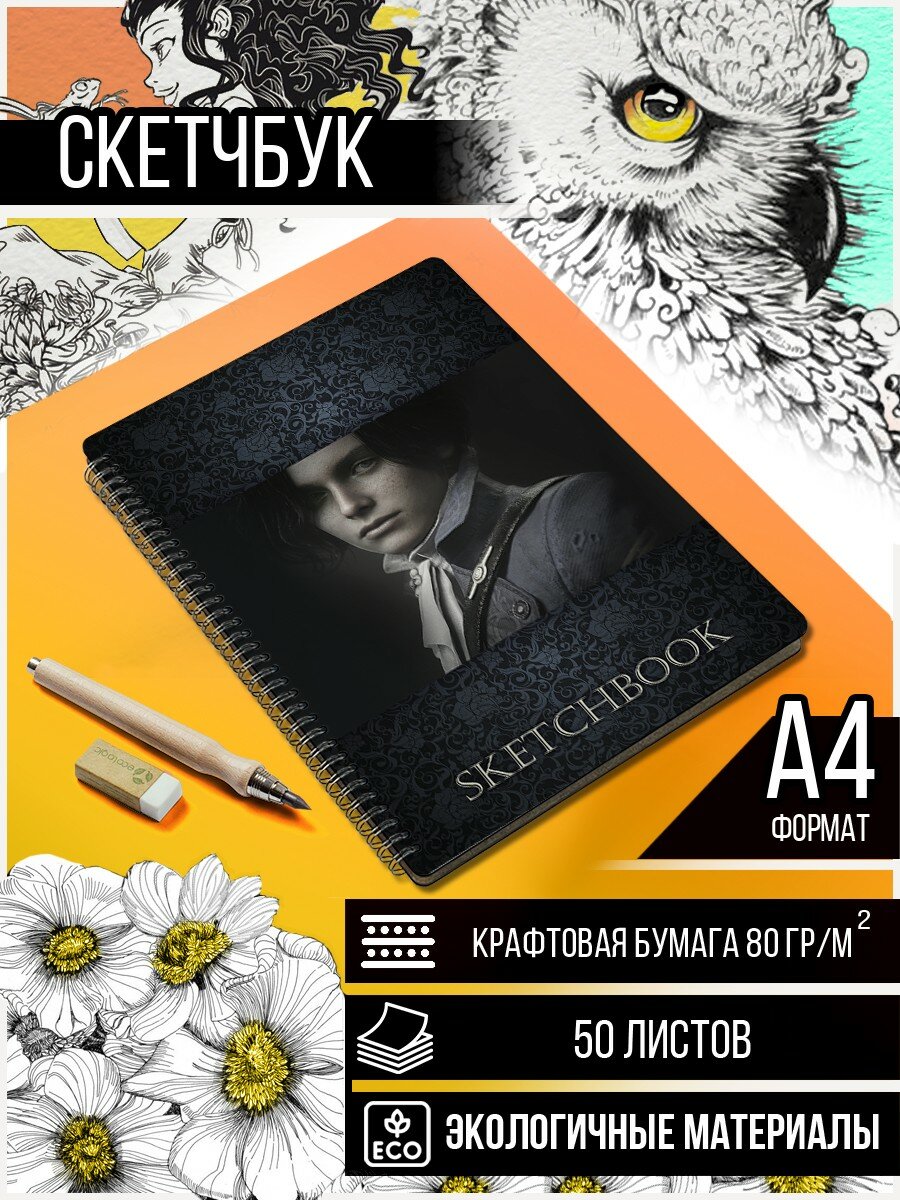 Скетчбук А4 крафт 50 листов игра Lies of P (Пиноккио, виниаж, солс, PS, Xbox, PC, Switch) - 2628