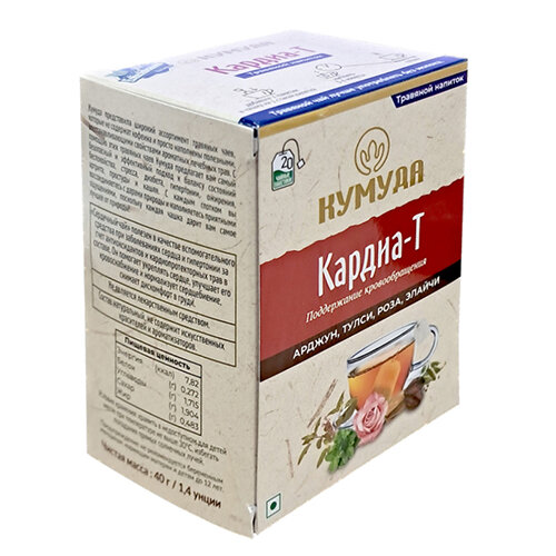 CARDIA-T, Kumuda (кардиа-т травяной напиток для поддержания кровообращения, Кумуда), 40 г. (20 пакетиков)