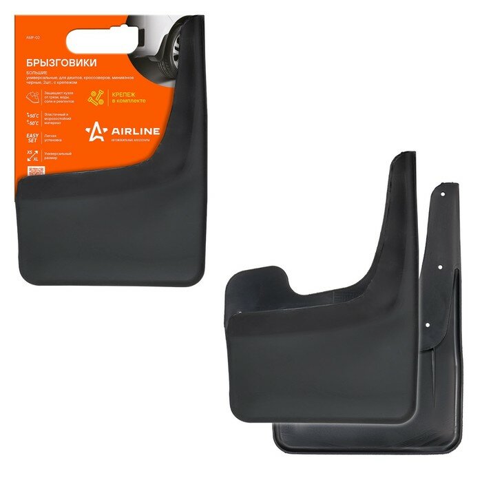 Брызговики универсальные Airline AMF-02, большие, черные, набор 2 шт.