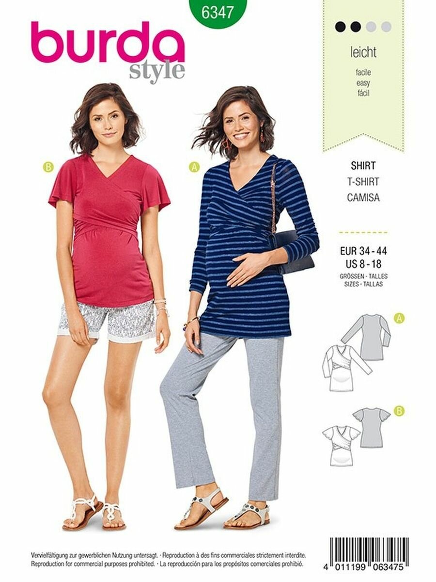 Выкройка Burda 6347 Футболка, пуловер для будущих мам
