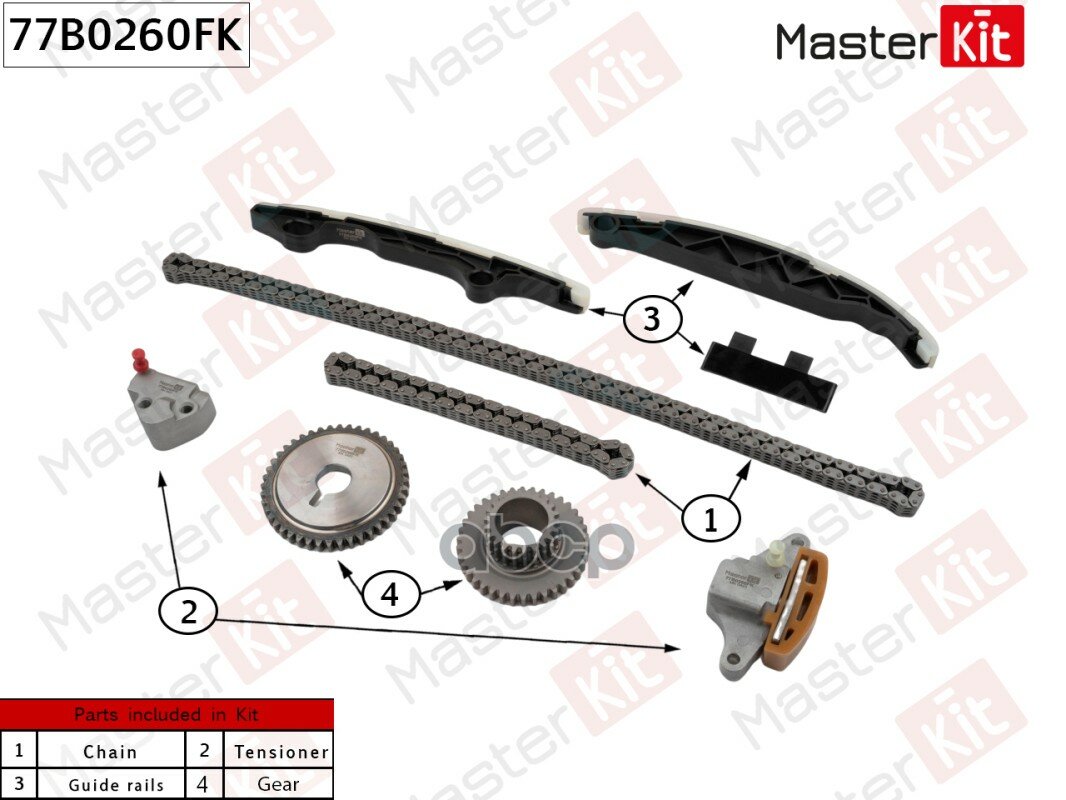 Комплект цепи ГРМ MasterKit арт. 77B0260FK