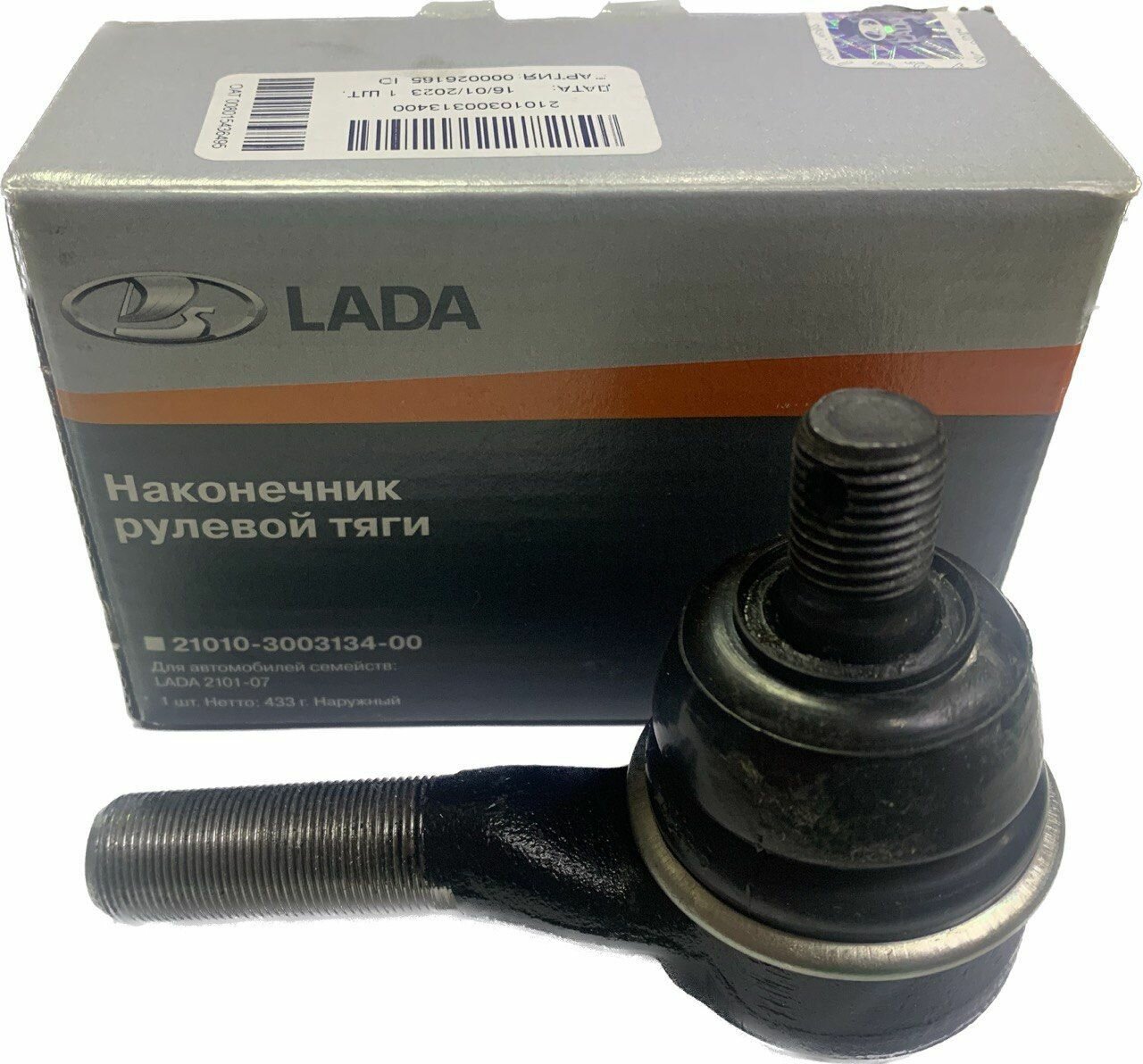 Наконечник рулевой ВАЗ 2101, 2102, 2103, 2104, 2105, 2106, 2107