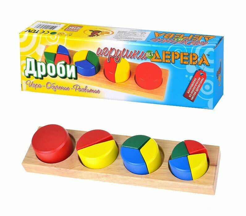 Деревянная игрушка Игрушки из дерева Дроби малые 1 (круг) (Д144)