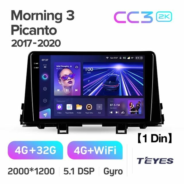 Магнитола Kia Morning 3 Kia picanto 2017-2020 (тип 1 DIN) Teyes CC3 2K 4/32GB, штатная магнитола, 8-ми ядерный процесс