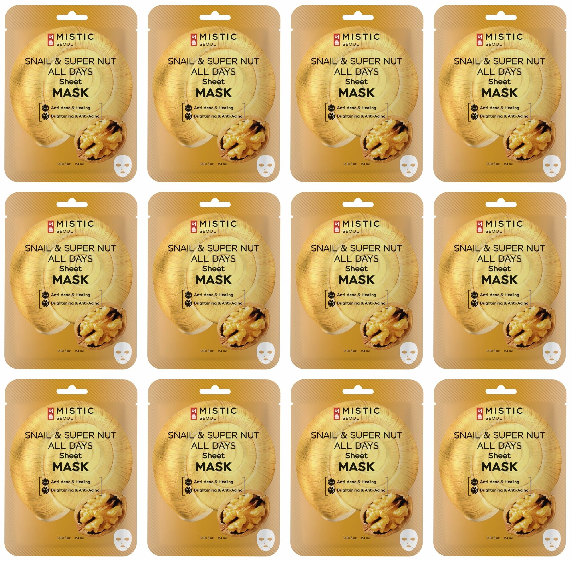 MISTIC Тканевая маска для лица с муцином улитки и экстрактом ореха Snail & Super Nut All Days Sheet Mask, 24 мл, 12 шт