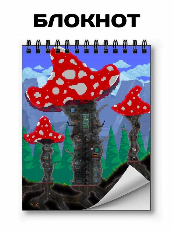 Блокнот для записей, GOODbrelok, Terraria , Террария; А6, на кольцах - 11