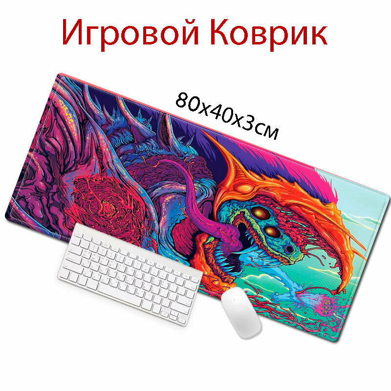 Коврик для мыши в стиле Hyper Beast №771 80x40x0.3см
