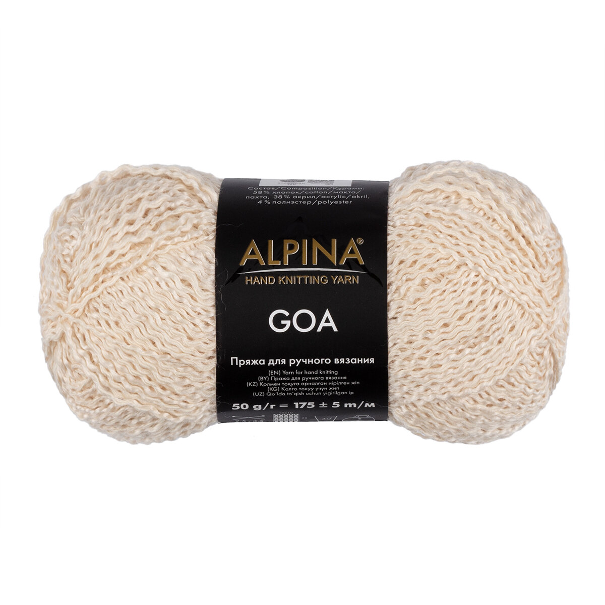Пряжа Alpina "GOA" 10 шт. по 50 г 58% хлопок, 38% акрил, 4% полиэстер 175 м №04 молочный