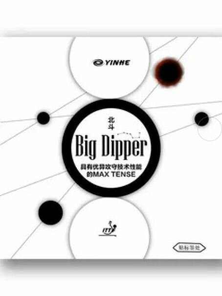 Накладка YINHE Big Dipper (40град) чёрная для настольного тенниса