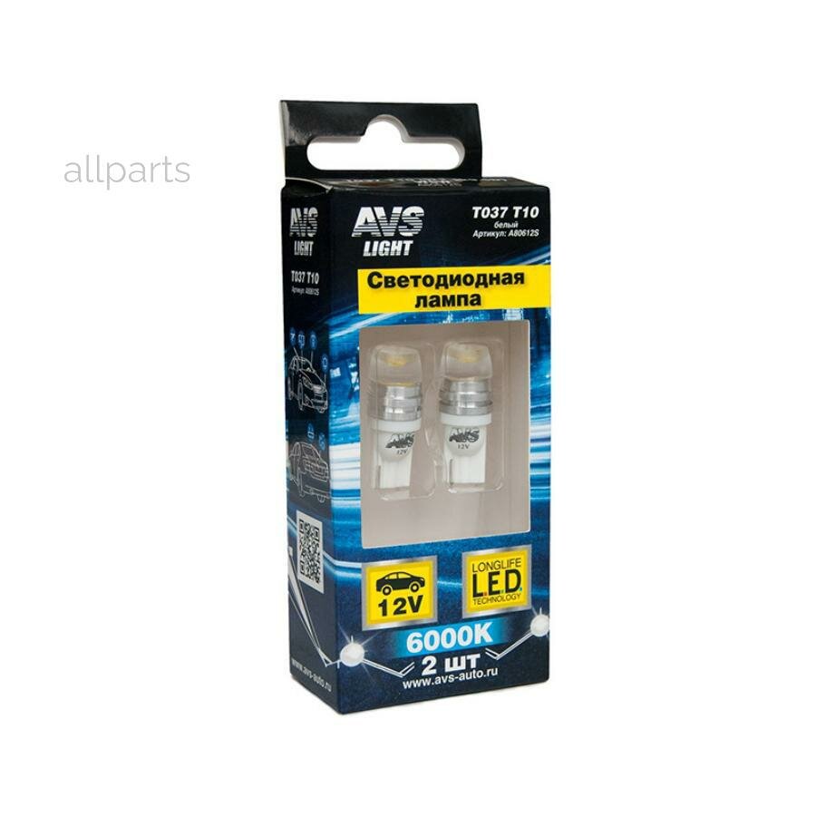 AVS A80612S к-т ламп! светодиодных T037 Т10 (W2.1x9.5d) 1.5W линза усеченная, блистер 2шт, белый\