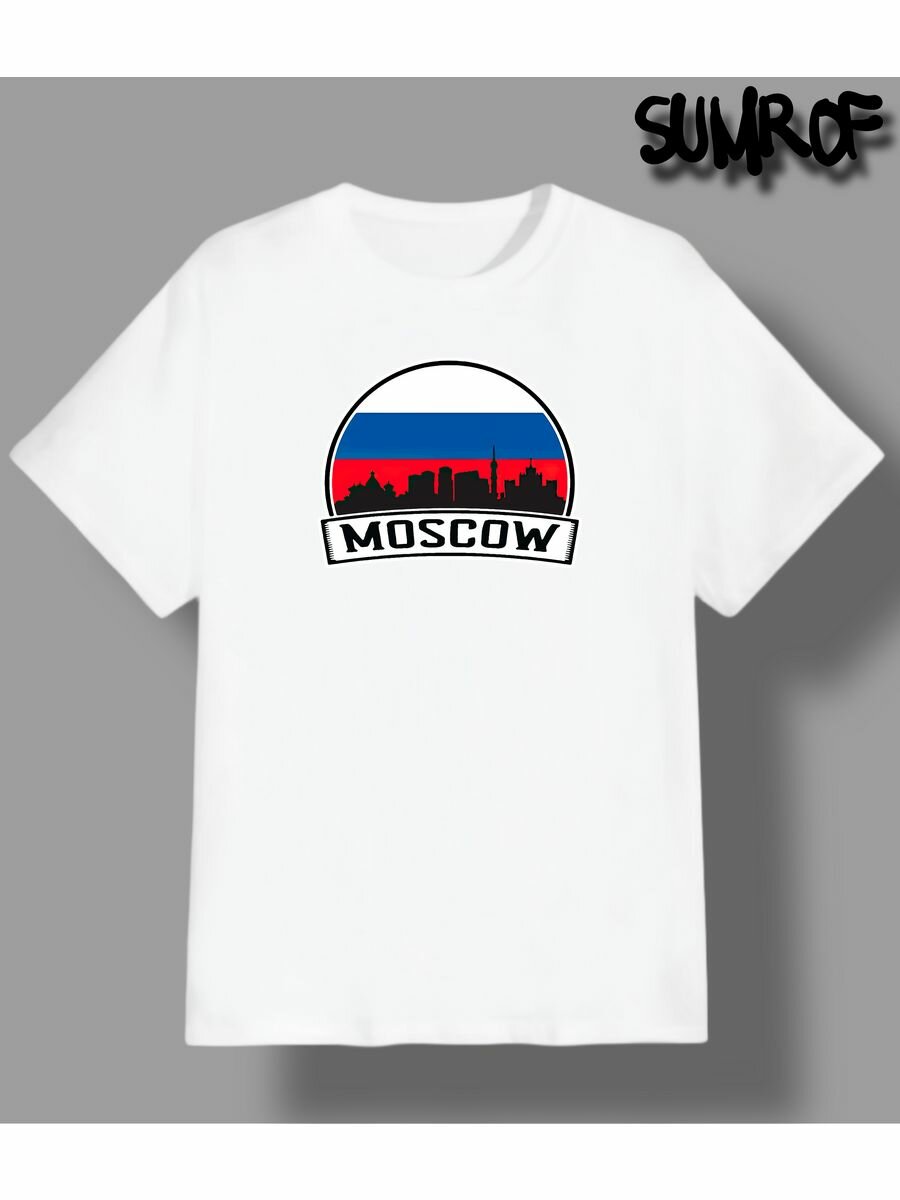 Футболка москва moscow россия