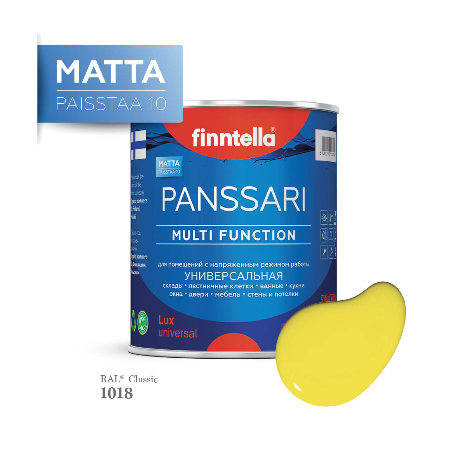 Краска PANSSARI Matta, цвет RAL1018 Цинково-желтый (Zinc yellow), 0,9л