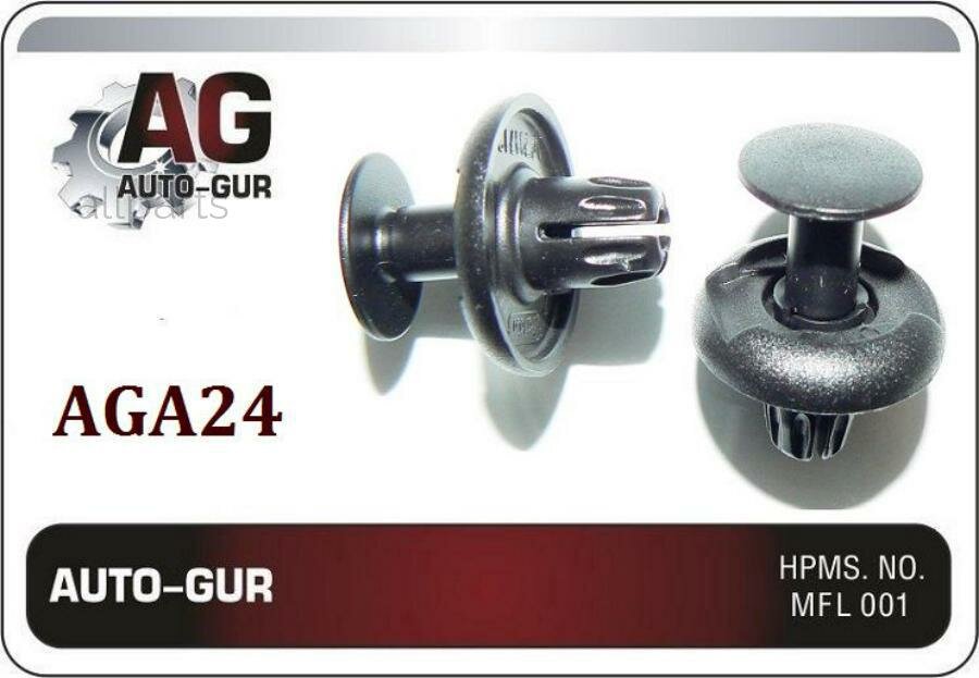 AUTO-GUR AGA24 клипса крепежная