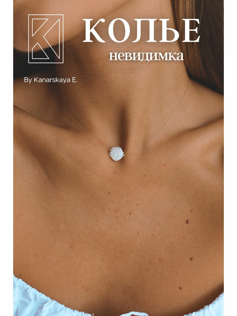 Колье, перламутр