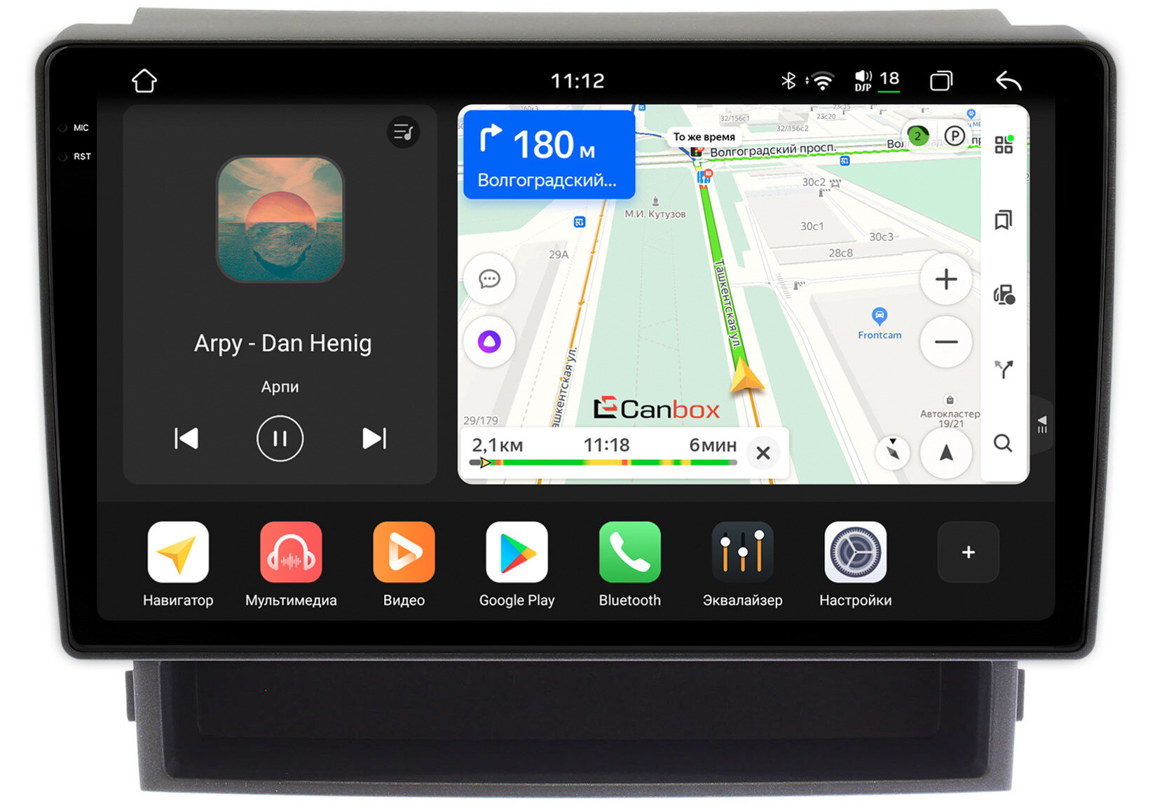 Штатная магнитола Toyota Alphard 2, Vellfire 2008-2015 Тип2 Canbox PRO-Line 2K 4253-10-1168 Android 13 (4G-SIM, 8/256, DSP, QLed)
