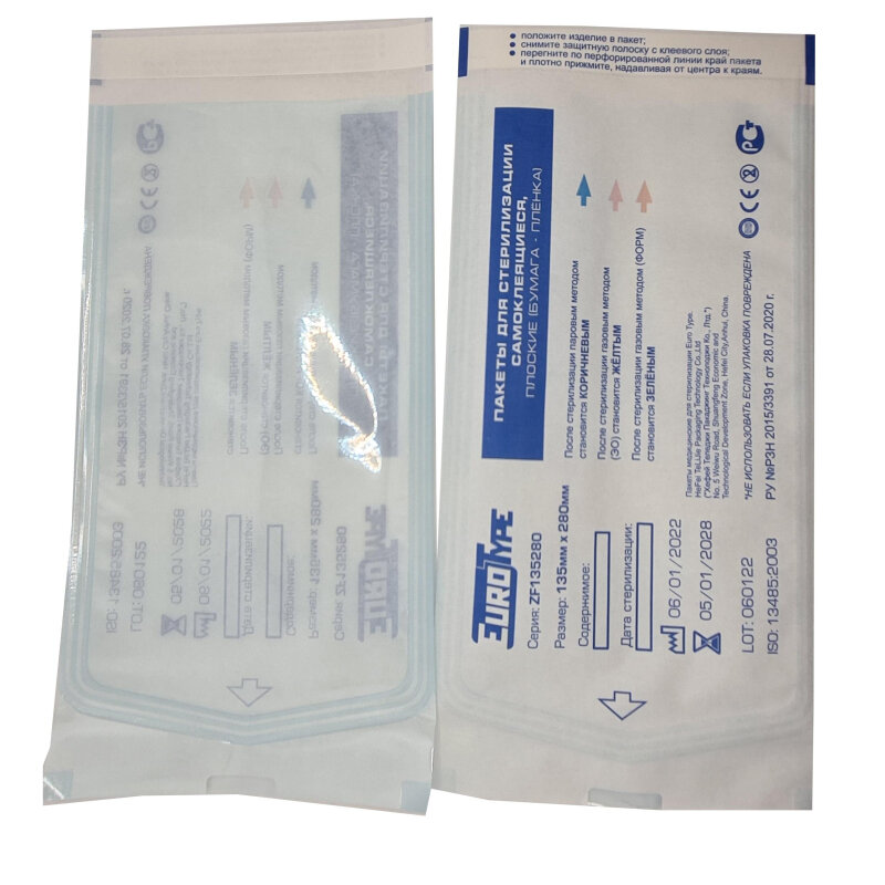 Пакет для стерилизации комби. самокл. 135 х 280 мм EuroType