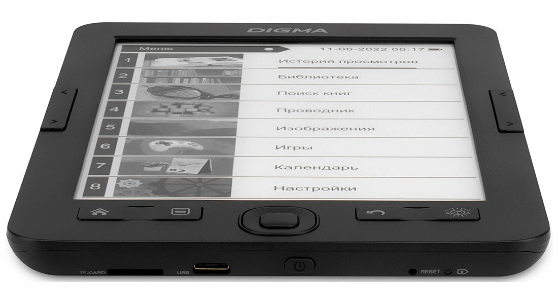 Электронная книга Digma R654 6, E-ink HD Pearl, 1024x758, 600 MHz, 4 Gb, microSD, HC, frontlight, графит