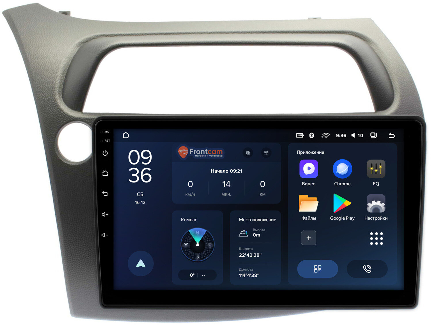 Штатная магнитола Teyes CC3L WIFI 2/32 9" RM-9-HO107N Honda Civic 8 5D 2005-2012 (левый руль, хэтчбэк) Android 8.1 (DSP, IPS, AHD)