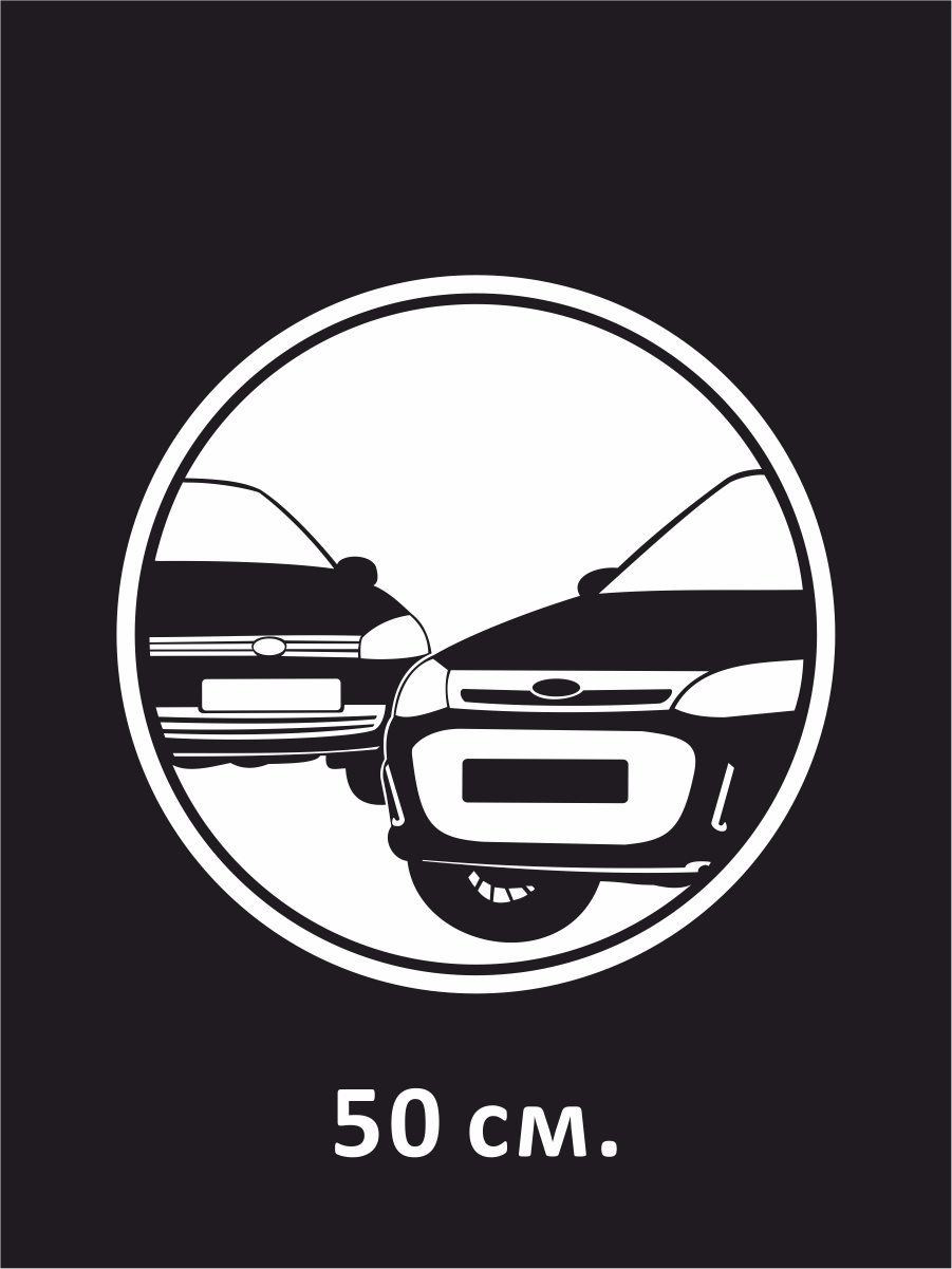 Наклейка на авто Lada kalina логотип 50 см.