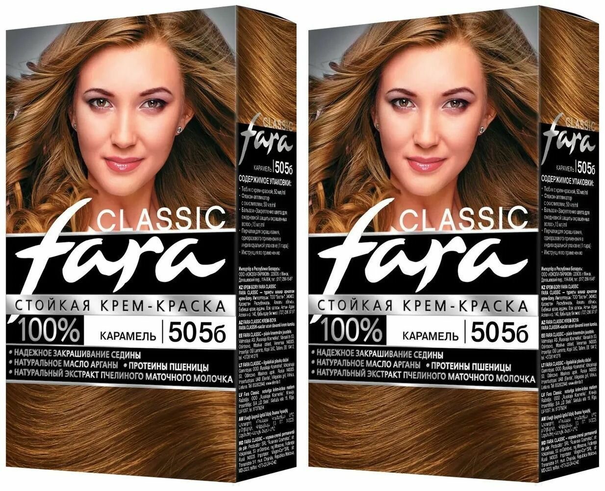 Fara Стойкая крем-краска для волос Classic, тон 505б, Карамель, 2 шт