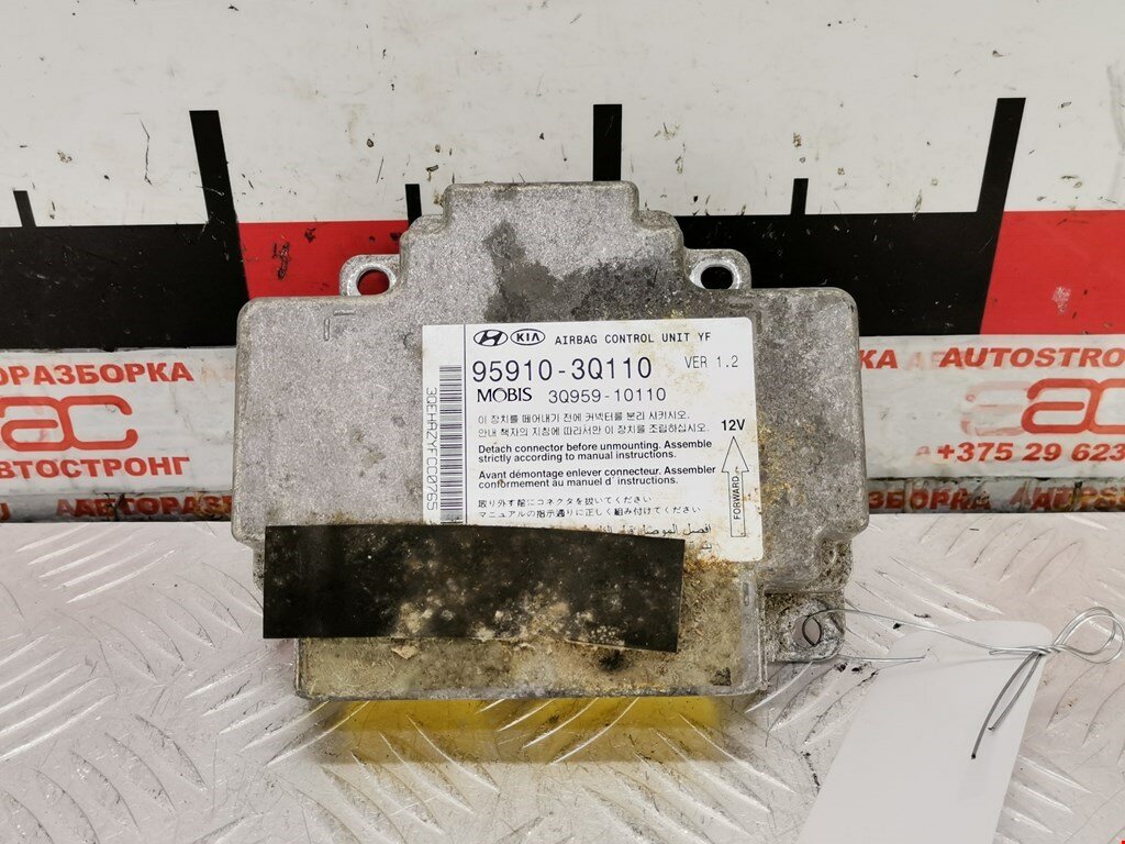 Блок управления Air Bag Hyundai Sonata 6 959103Q110 арт. 988644