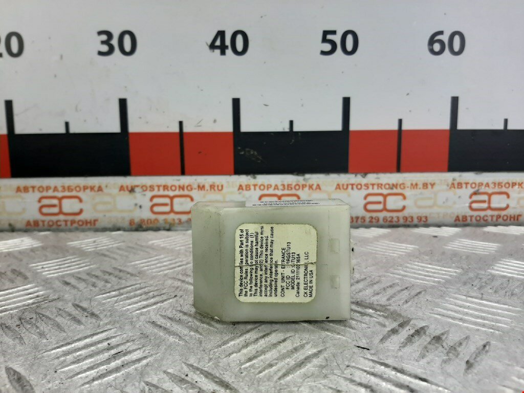 Иммобилайзер Ford Explorer 4 28595EL00B арт. 748163