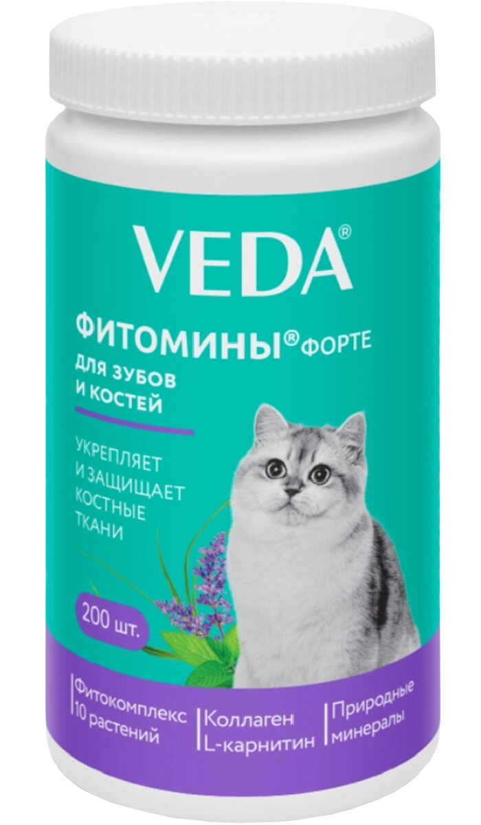 Фитомины форте для кошек с фитокомплексом для зубов и костей уп. 200 таблеток VEDA