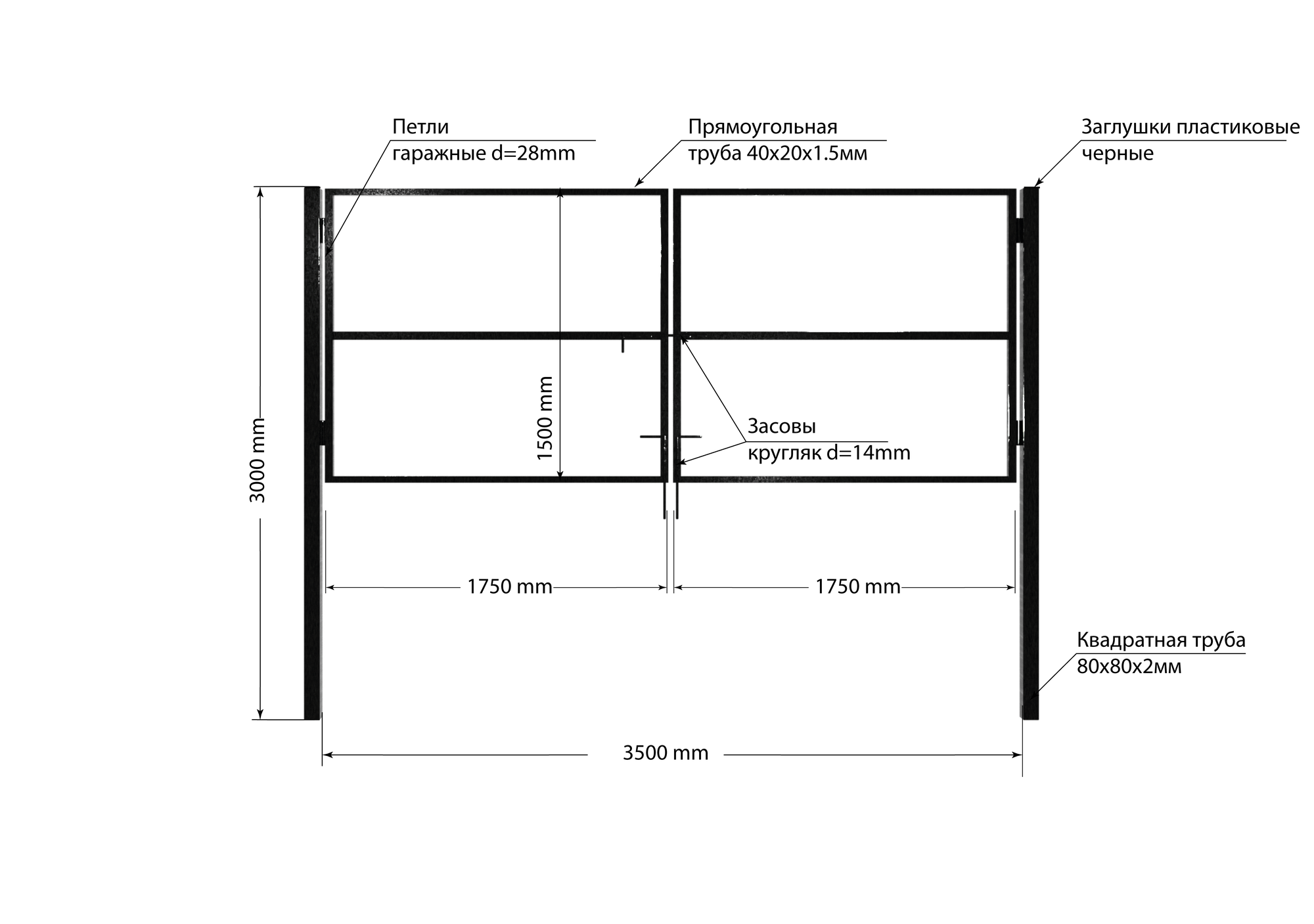 Ворота 3,5х1,5 м распашные со столбами, цвет черный, открывание наружу, (только каркас).