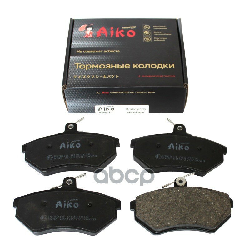 AIKO PF0018 Колодки тормозные VOLKSWAGEN Caddy, Golf, Passat (1994-2002), CHERY Amulet, Tiggo (2003-) передние (без датчика износа)