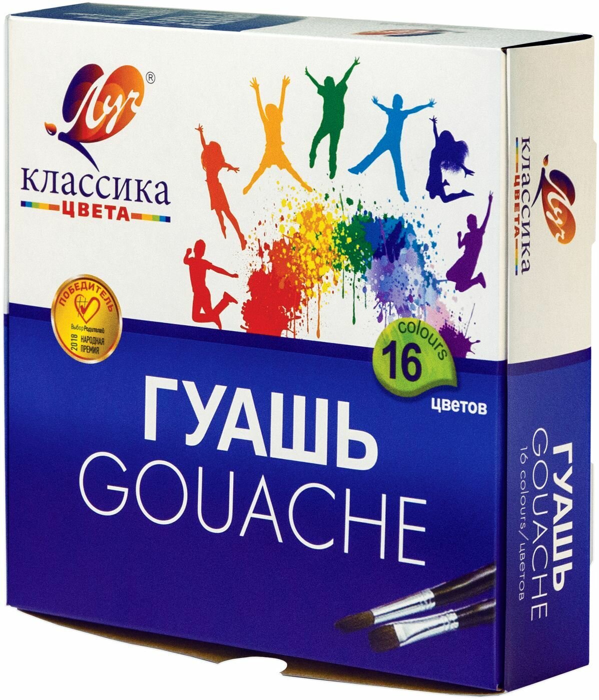 Гуашь Классика 16 цветов (20 мл) Комплект 2 штуки