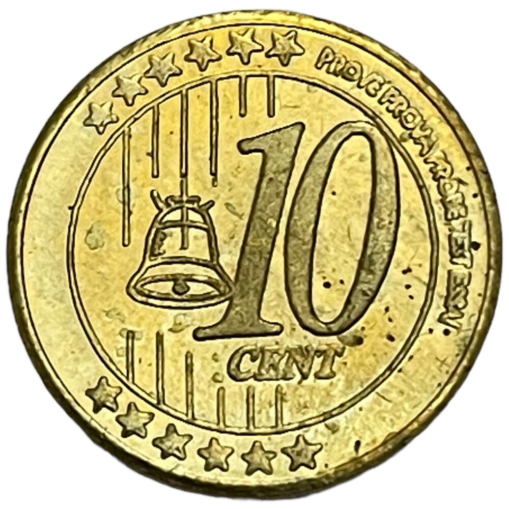 Грузия 10 евроцентов 2004 г. Essai (Проба)