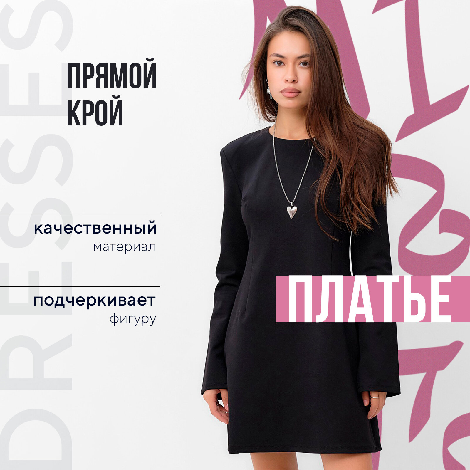 Платье MIST: Dresses