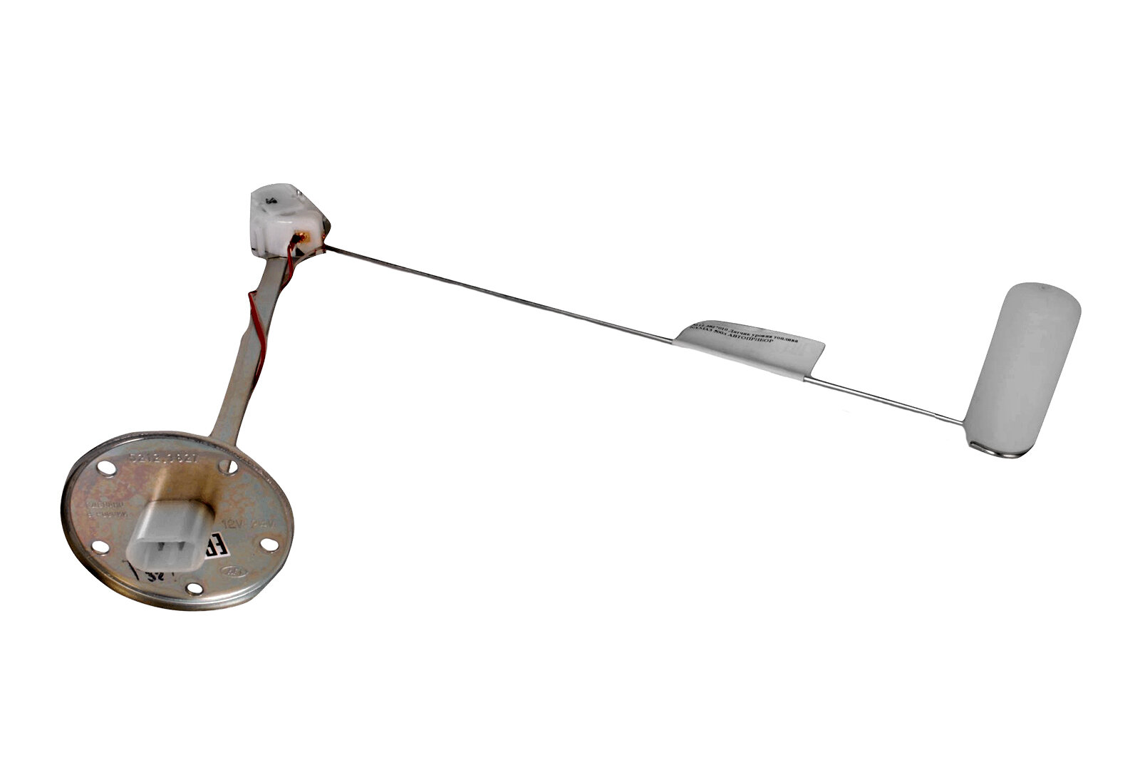 Датчик уровня топлива автоприбор 5212.3827010