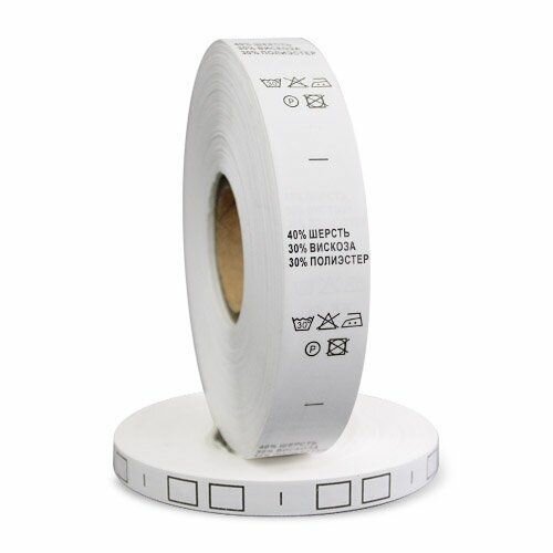 Комплект наклеек (составник лента 2,5 см. ) № 2