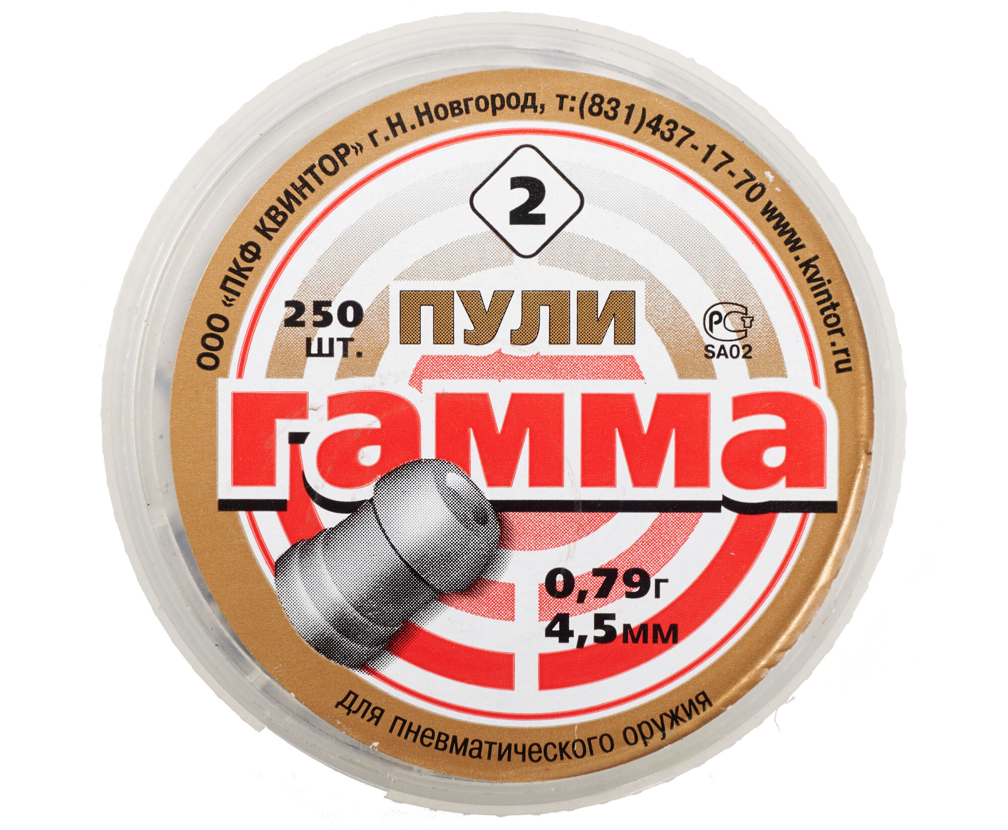Пули пневматические Квинтор Гамма 4.5 мм (250 шт, 0.79 грамм)
