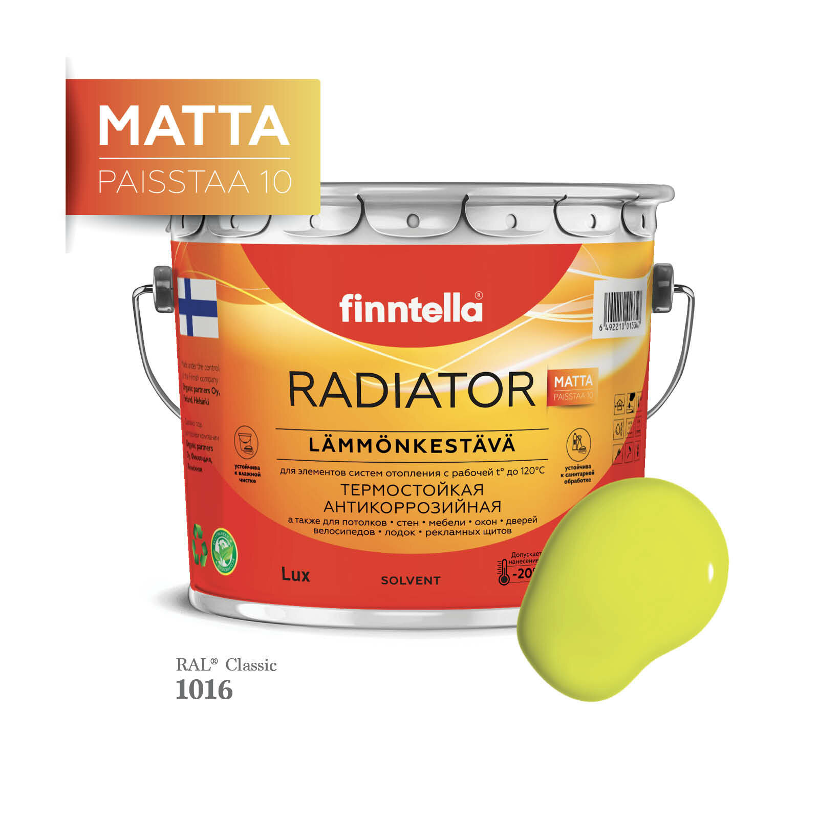 Краска для радиаторов быстросохнущая финская эмаль FINNTELLA RADIATOR Matta. Матовая. Цвет RAL1016 , 2,7л