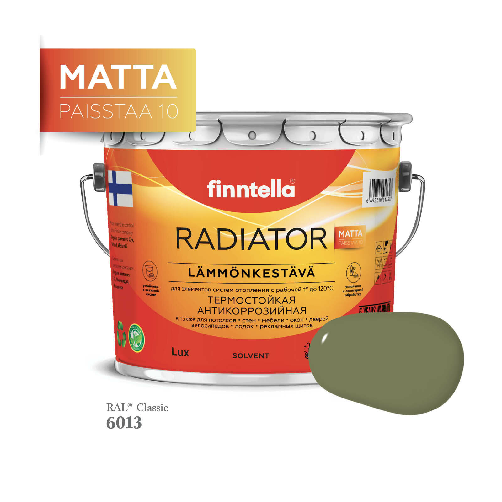 Краска для радиаторов быстросохнущая финская эмаль FINNTELLA RADIATOR Matta. Матовая. Цвет RAL6013 , 2,7л