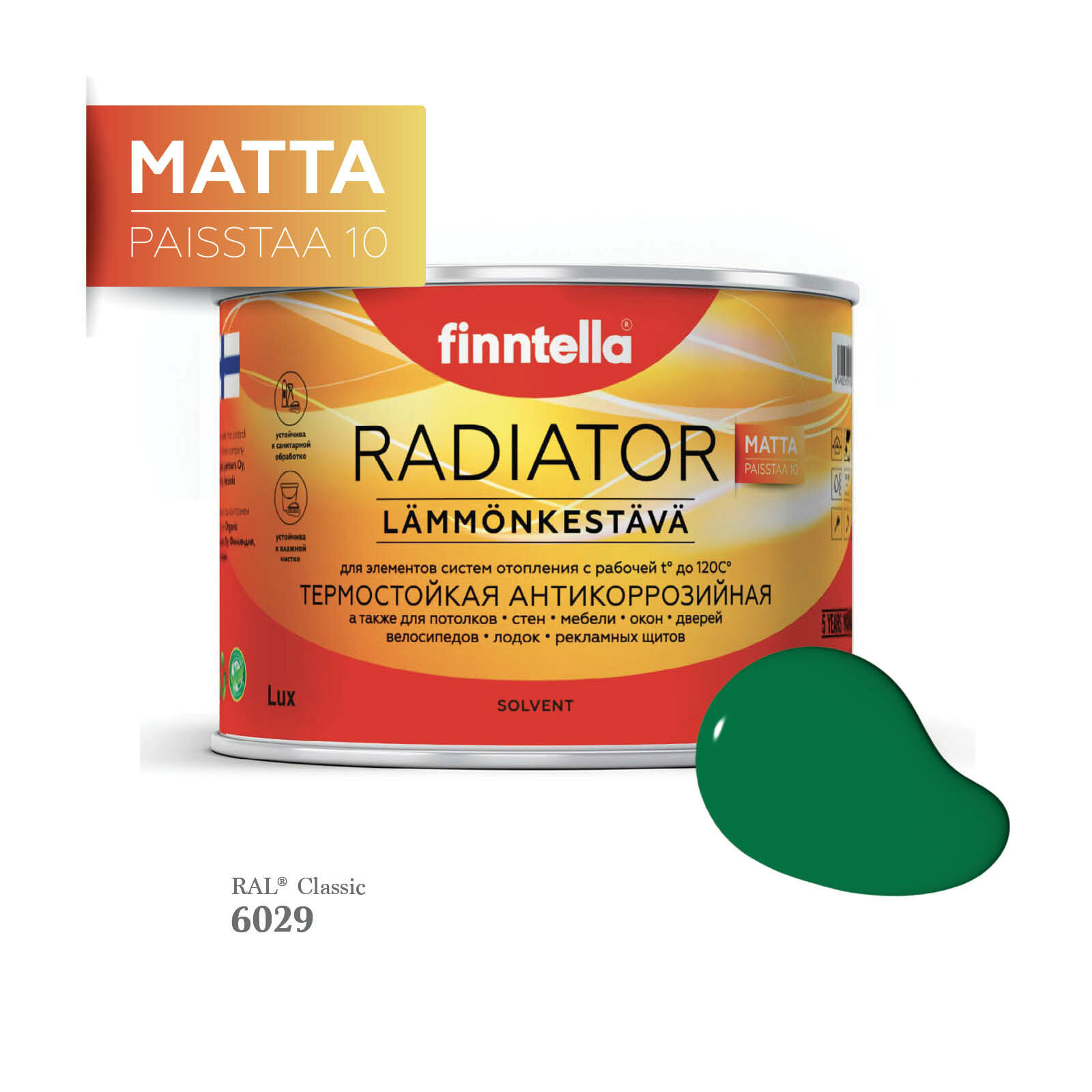 Краска для радиаторов быстросохнущая финская эмаль FINNTELLA RADIATOR Matta. Матовая. Цвет RAL6029 , 0,45л